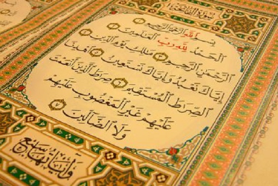 The Meaning and Virtues of Al-Fatihah (The Opening of the Book)